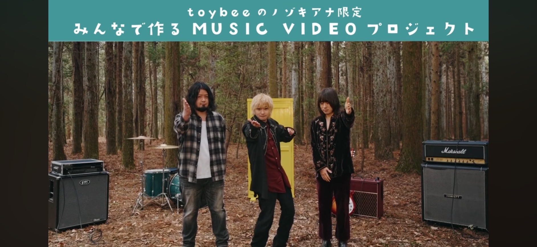 【MVプロジェクト経過報告③】メイン撮影終了！ | toybee | OFUSE (オフセ)