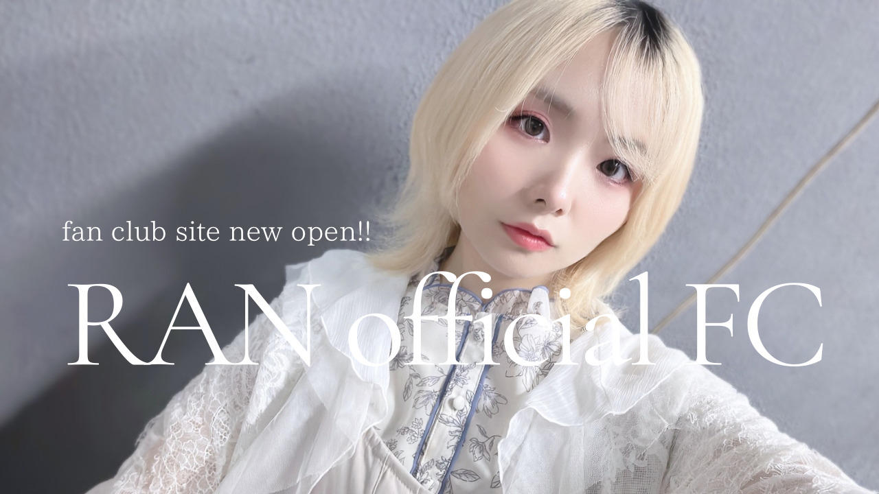 2025.3.2(日)RAN fan club開設💐 | RAN | OFUSE (オフセ)