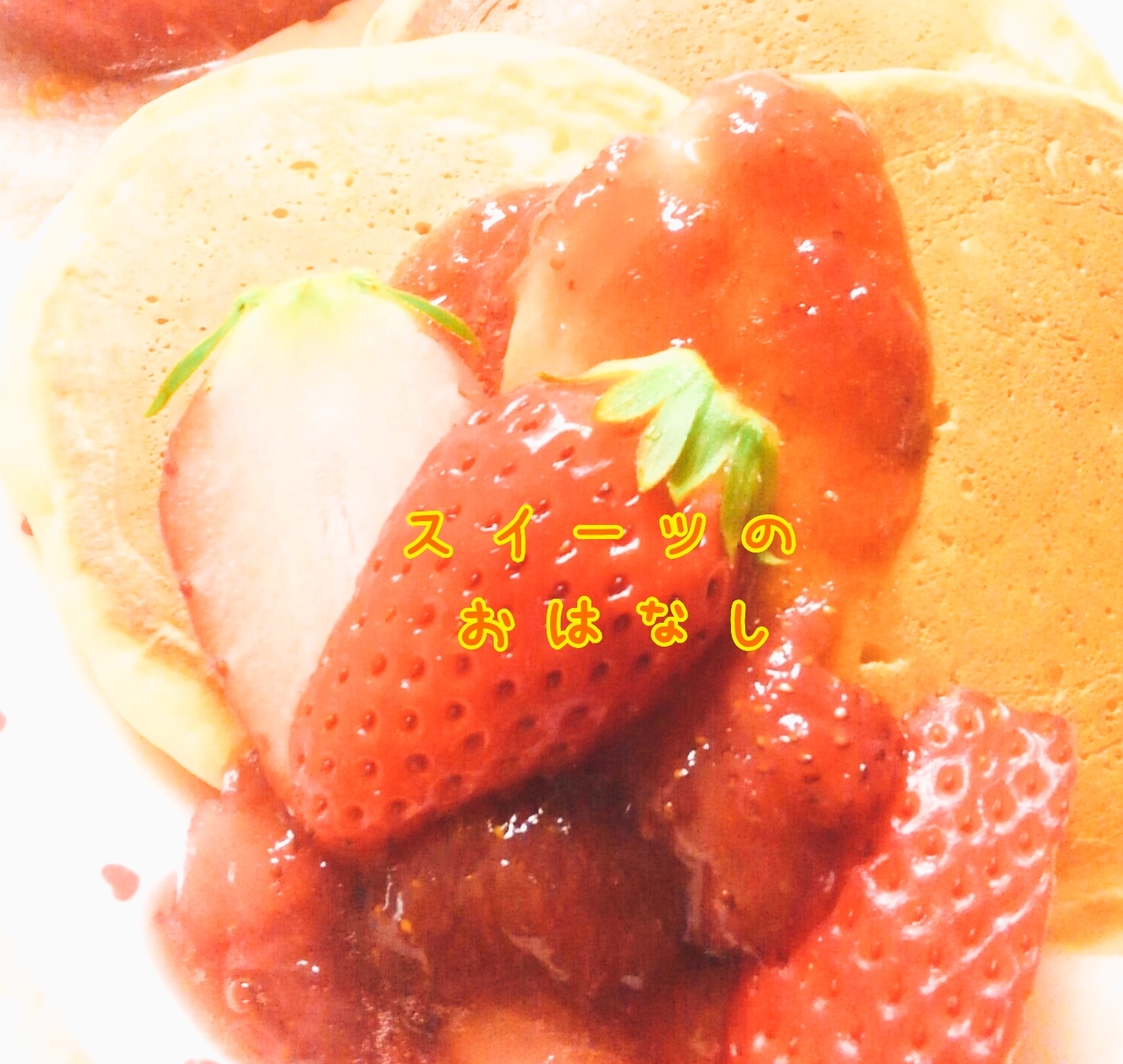 名前の定義は誰が決めるのか | patitomo | OFUSE (オフセ)