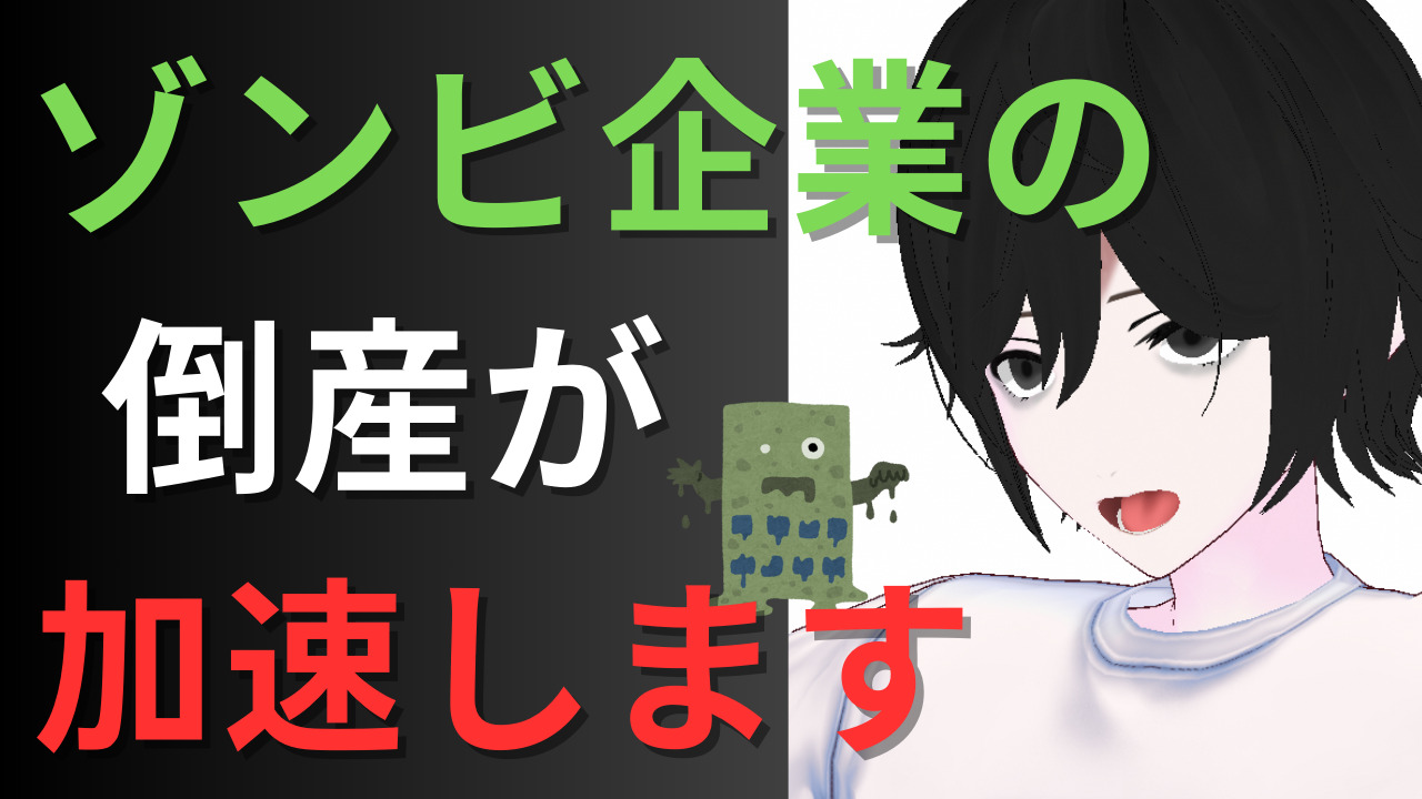 【いま三流企業がどんどん潰れている/後編】引きこもりは、これまでの働き方から脱却せよ | 元10年ニート・あおい | OFUSE (オフセ)