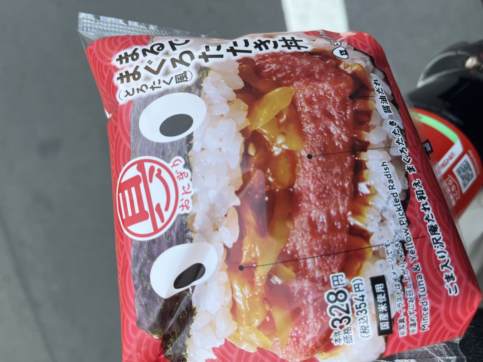 真・週刊ハイエナカー vol.23 | ハイエナカー | OFUSE (オフセ)