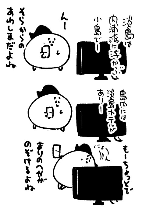 2025年5月29日 まちゅがき | しんごー | OFUSE (オフセ)