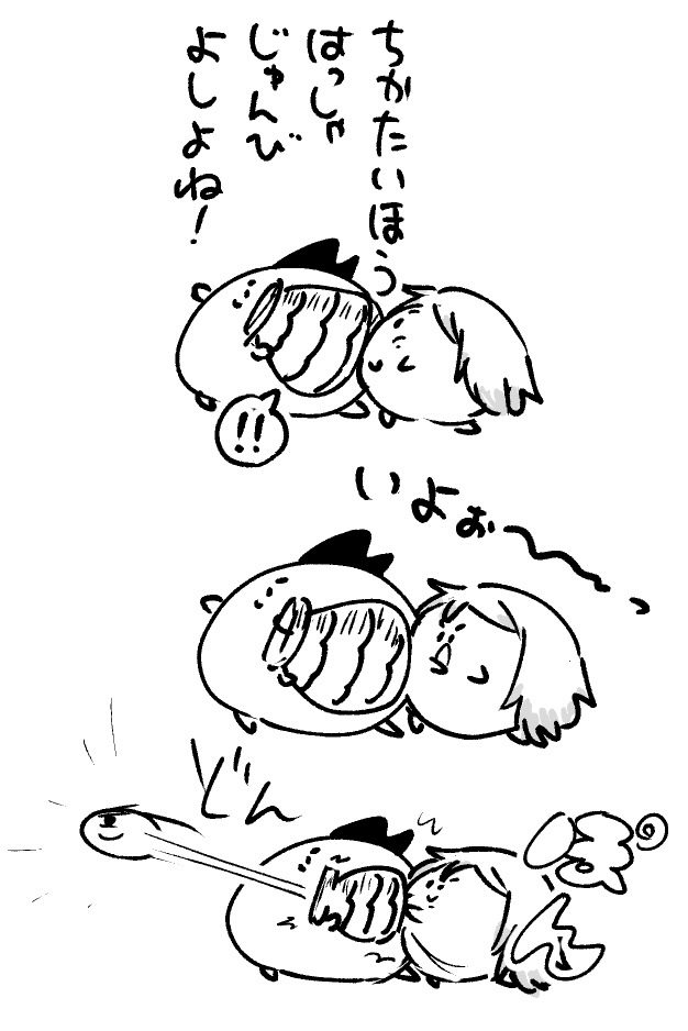 2025年7月2日 まちゅがき | しんごー | OFUSE (オフセ)