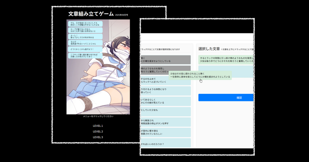 TripleQ | OFUSE (オフセ)