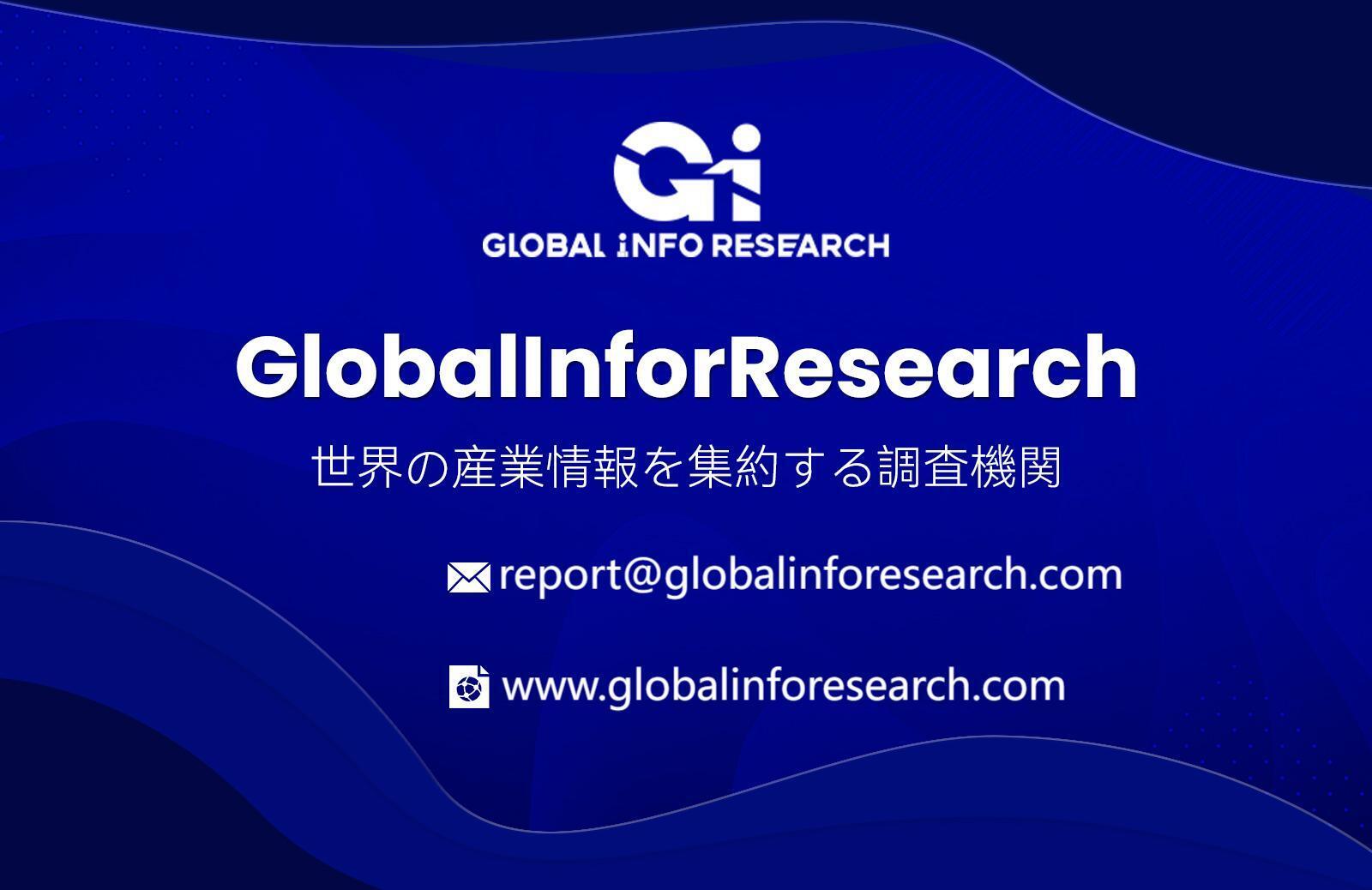 統合ITポートフォリオ分析アプリケーションの世界市場調査：製品別需要分析と成長予測2025-2031 | lpdadaguai | OFUSE (オフセ)