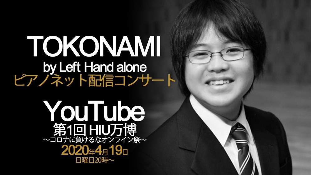 床次 佳浩 / Yoshihiro Tokonami | OFUSE (オフセ)