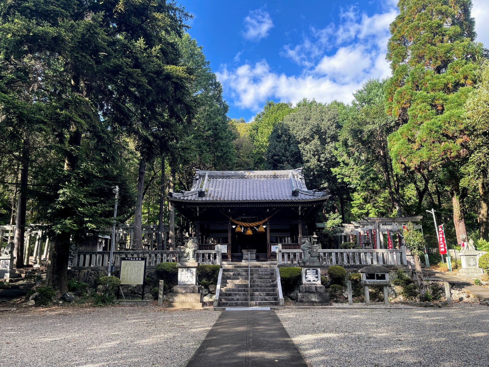 野一色権現山～洞山 表参道 | いち | OFUSE (オフセ)