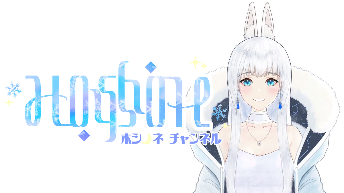 夜空の活動ログ_010🏖️🌌 | 内海夜空🏖️🌌Vtuber | OFUSE (オフセ)