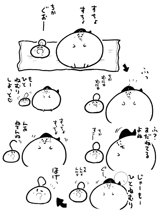 2022年2月28日 まちゅがき | しんごー | OFUSE (オフセ)