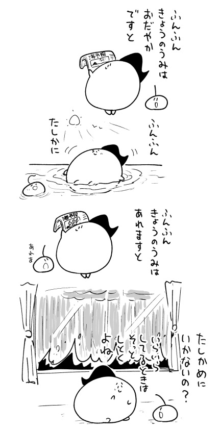 2022年3月18日 まちゅがき | しんごー | OFUSE (オフセ)