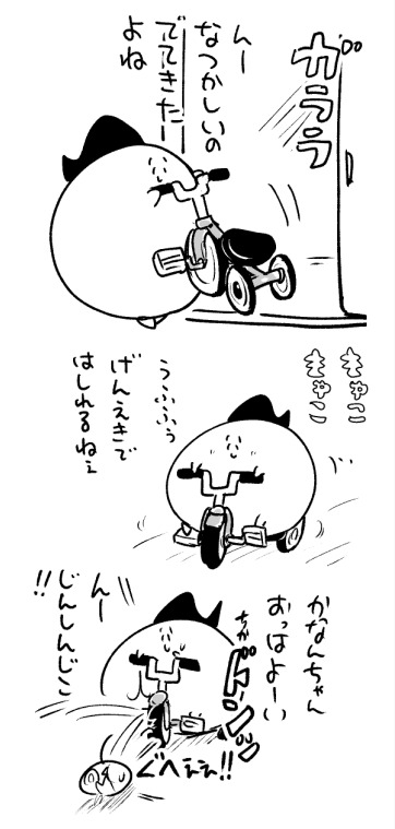 2022年5月15日 まちゅがき | しんごー | OFUSE (オフセ)