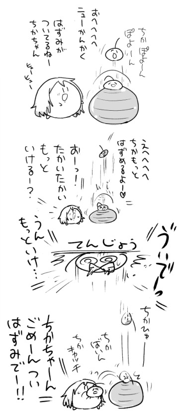 2022年6月16日 まちゅがき | しんごー | OFUSE (オフセ)